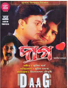 Assamese Lyrics and Music | GeetSankalan | Assamese songs and lyrics on ...